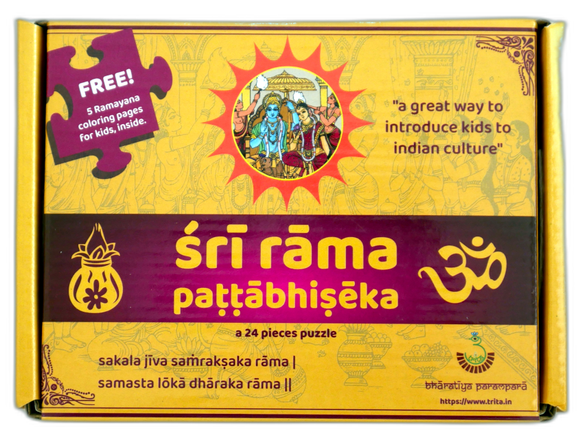 Sri Rama Pattabhisheka Jigsaw Puzzle for Kids – Roll the Dice